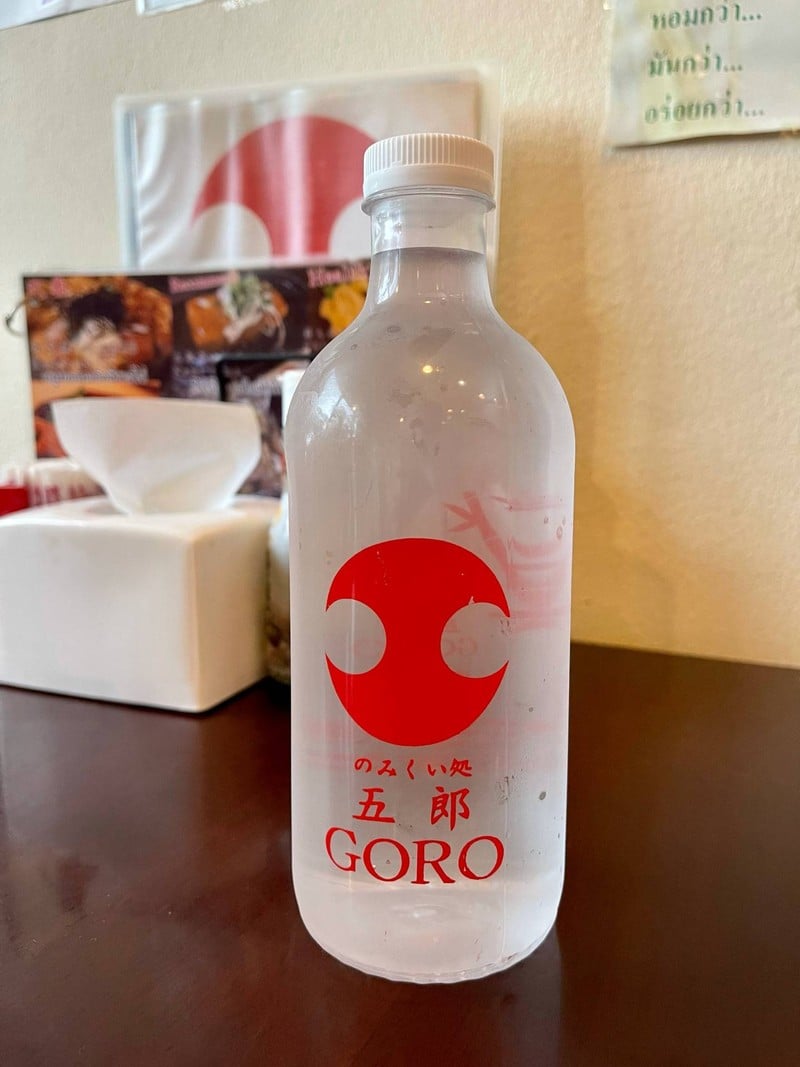 รูป GORO Japanese Restaurant - Wongnai