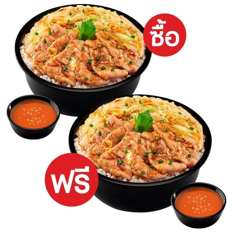Shabushi Super Value Set A ร้าน Shabushi โลตัส ศรีนครินทร์ ชั้น 2