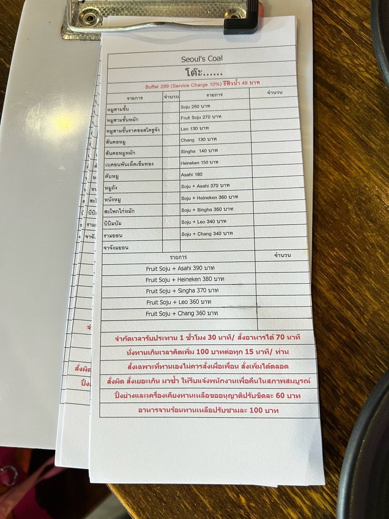 รูป SEOUL’s COAL Nap Lab