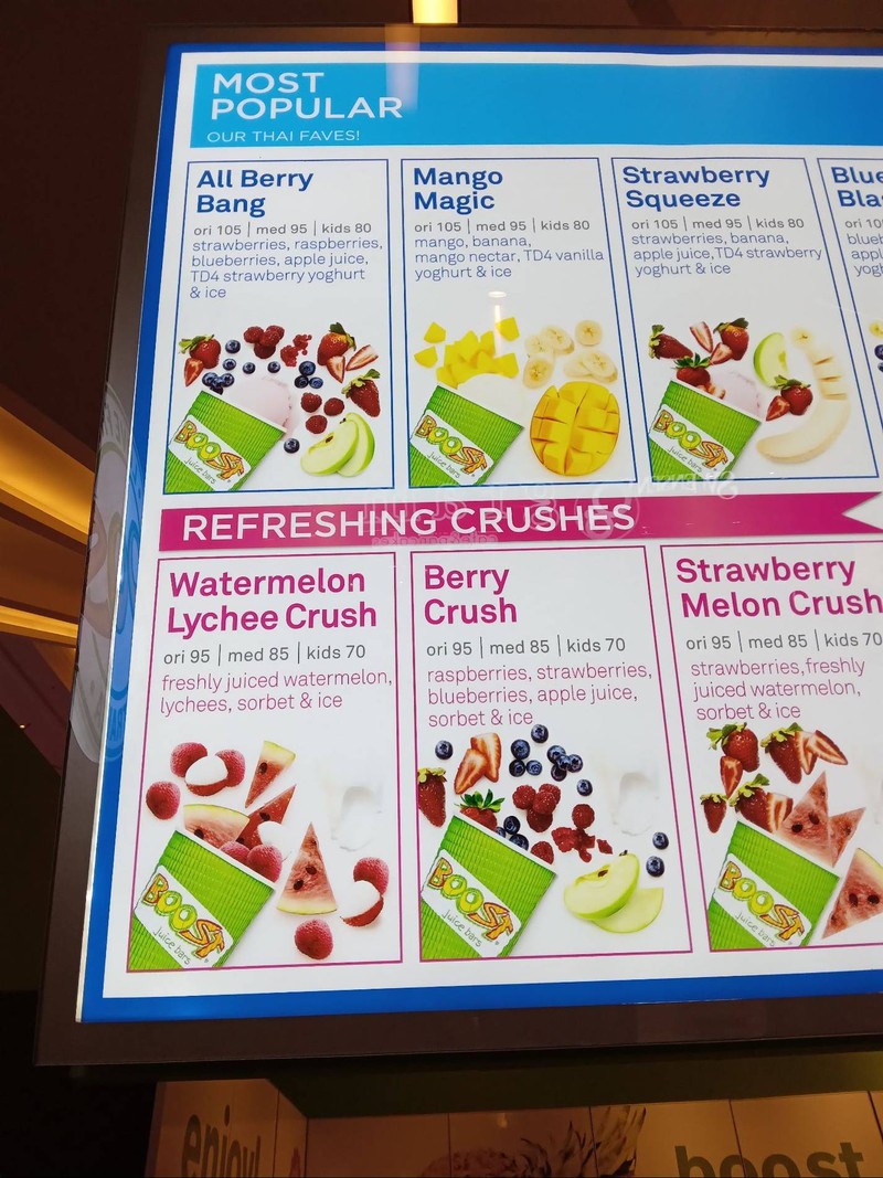 ร้าน Boost Juice Bars เอ็มควอเทีย | รีวิวร้านอาหาร