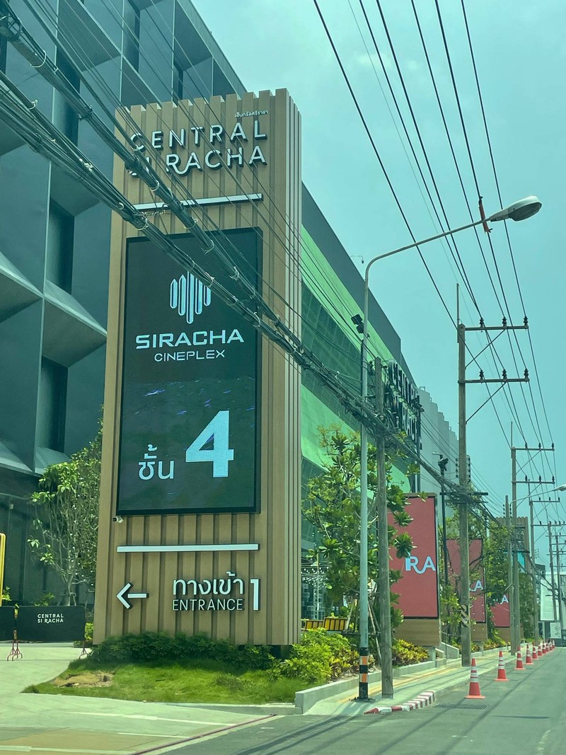 รูป CENTRAL SIRACHA เซ็นทรัล ศรีราชา