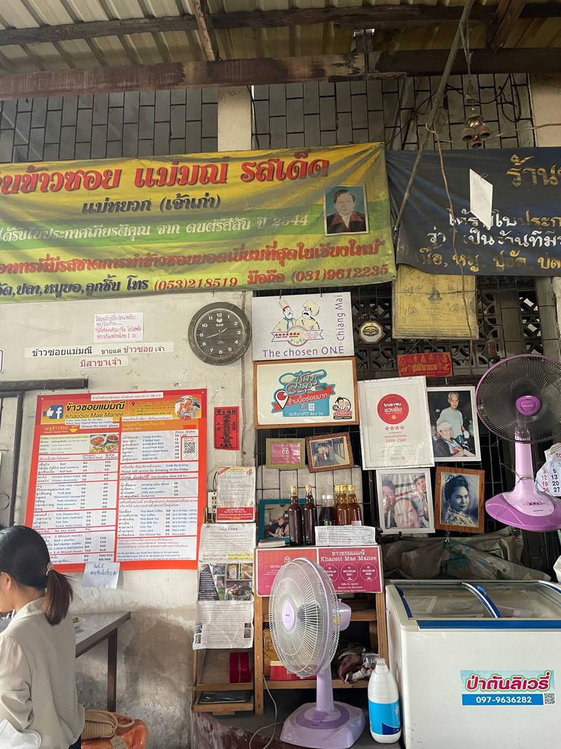 รูป ข้าวซอยแม่มณี