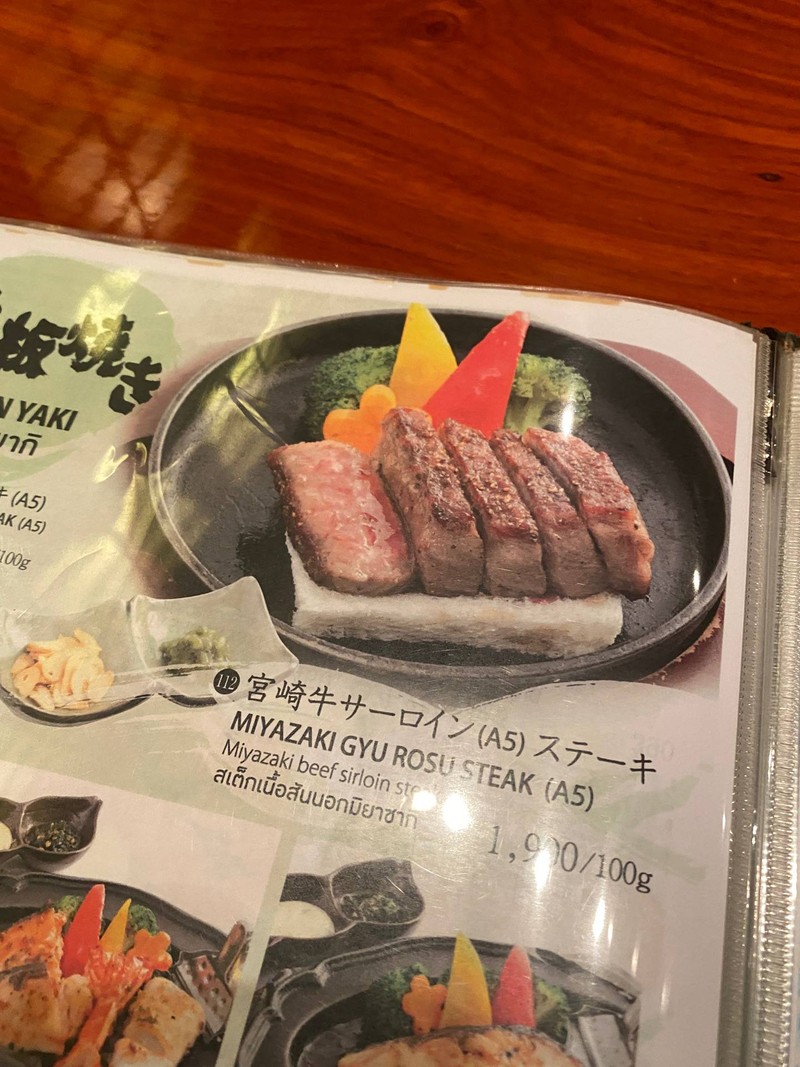 รูป MIYABI KAPPO ทองหล่อ 25