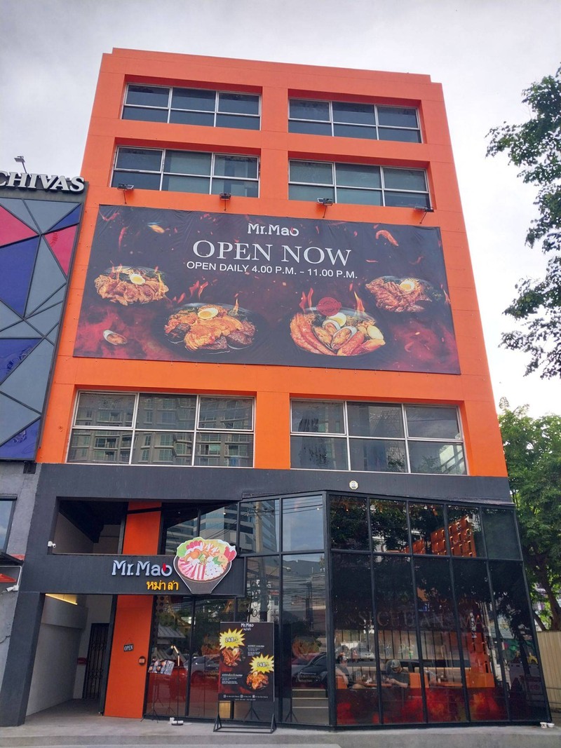ร้าน mr.mao หม่าล่า Mr.Mao หม่าล่า ห้วยขวาง | รีวิวร้านอาหาร - Wongnai