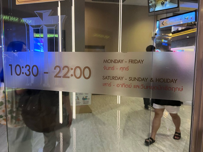 รูป Major Ratchayothin - Wongnai