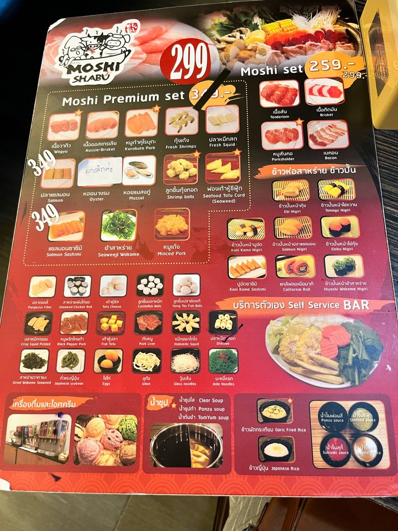 รูป Moshi Shabu Buffet