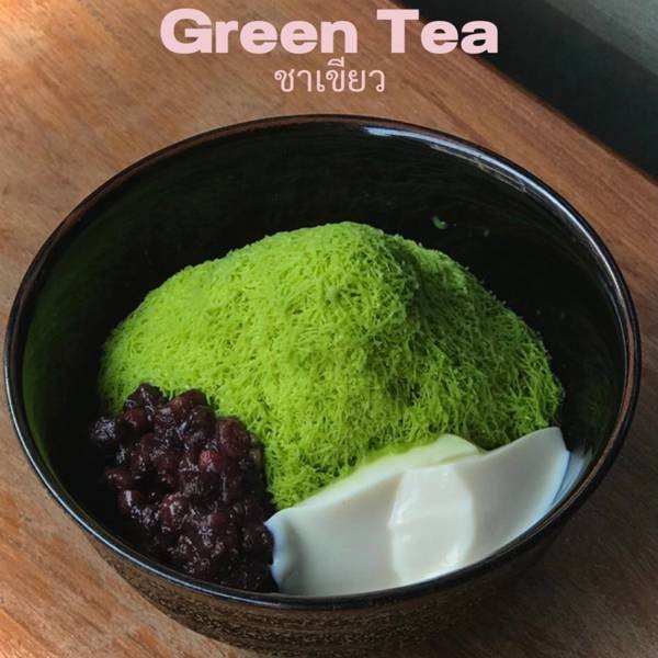 ร้าน Jeab Wan Joi (เจี๊ยบ หวาน จ๋อย) Jeab Wan Joi | รีวิวร้านอาหาร