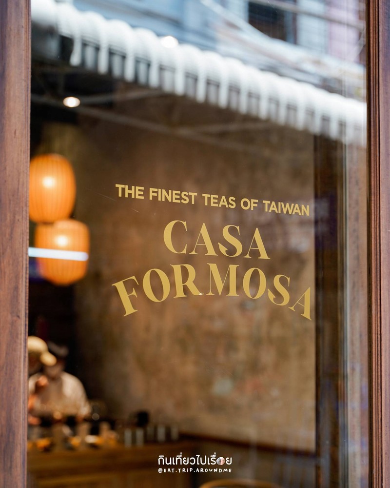 [รีวิว] ร้าน CASA FORMOSA TAIWAN TEA HOUSE แขวงสัมพันธวงศ์ | เมนูแนะนำ ...