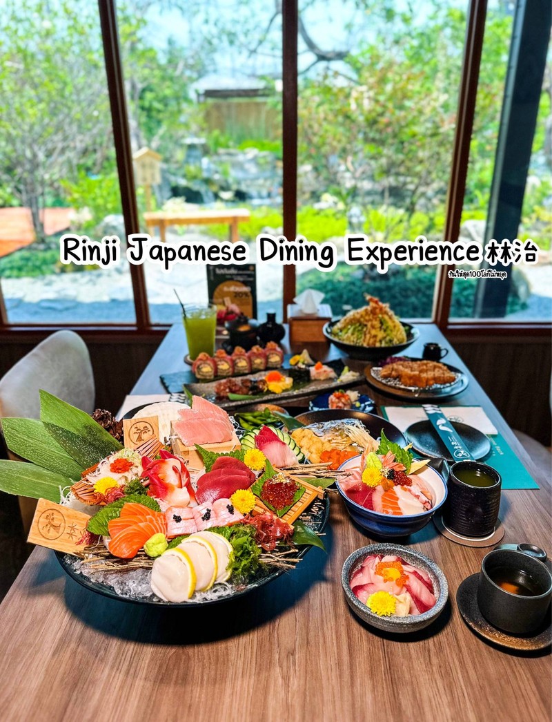 ร้าน Rinji Japanese Dining Experience | รีวิวร้านอาหาร