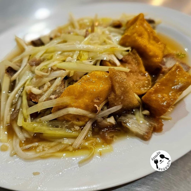 ผัดเต้าหู้ถั่วงอกกุยช่ายขาวหมูกรอบ ร้าน ตึ๊งข้าวต้มหัวปลา บางบอน