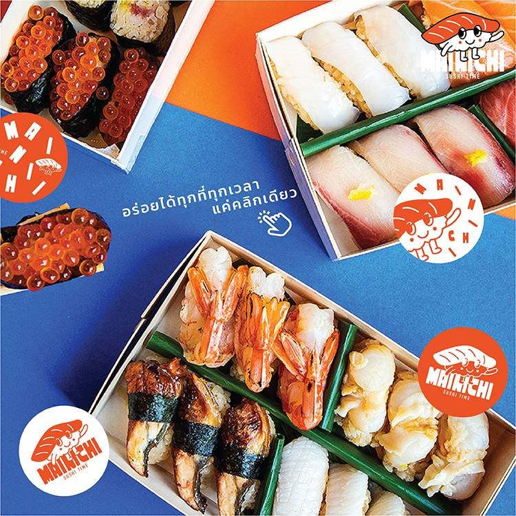 ร้าน Mainichi Sushi เอกมัย | รีวิวร้านอาหาร