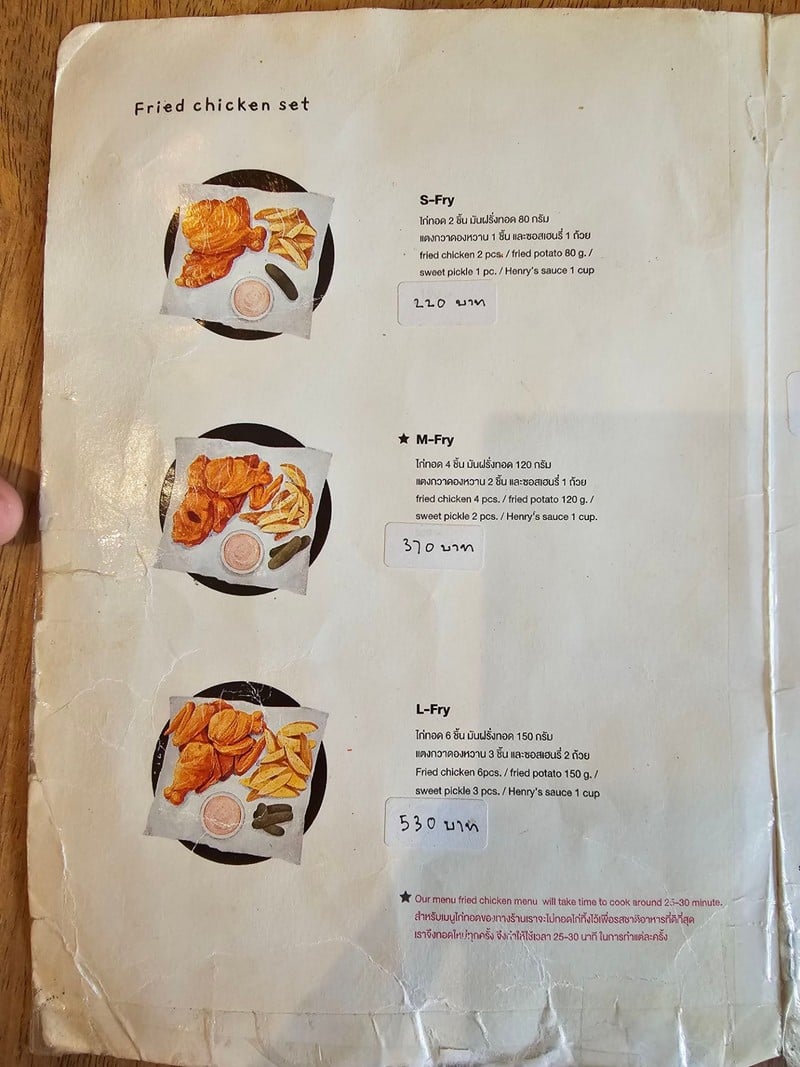 รูป Henryfry : fried chicken & housemade food. เจริญกรุง