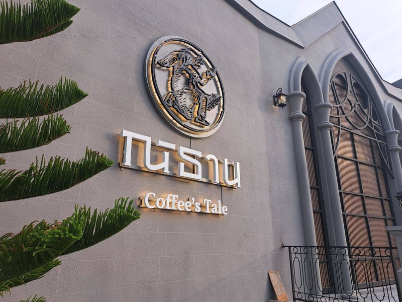 ร้าน Nitan Coffee's Tale | รีวิวร้านอาหาร