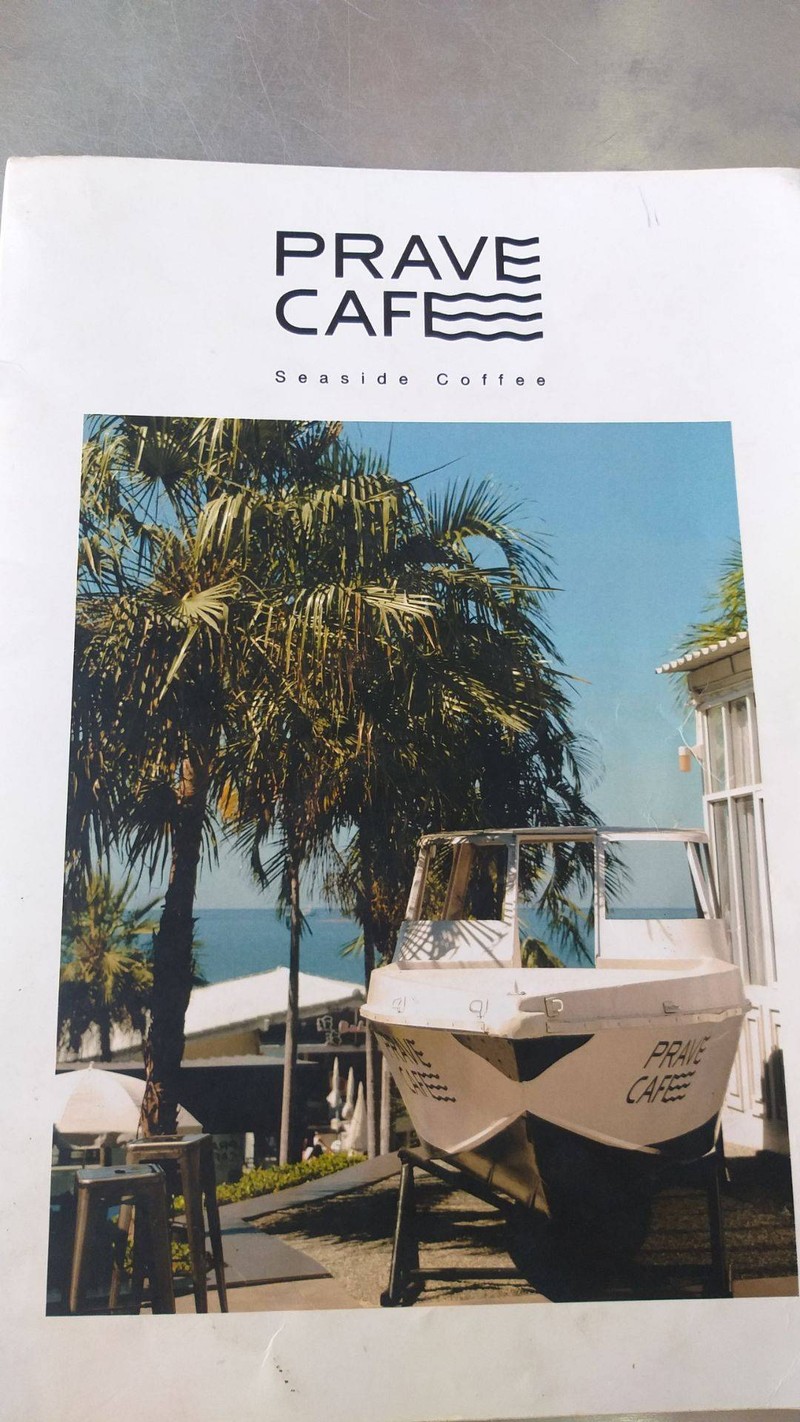 รูป Prave Cafe