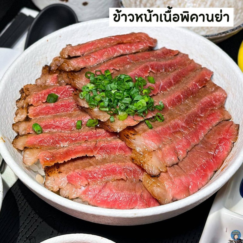 รูป Kemuri