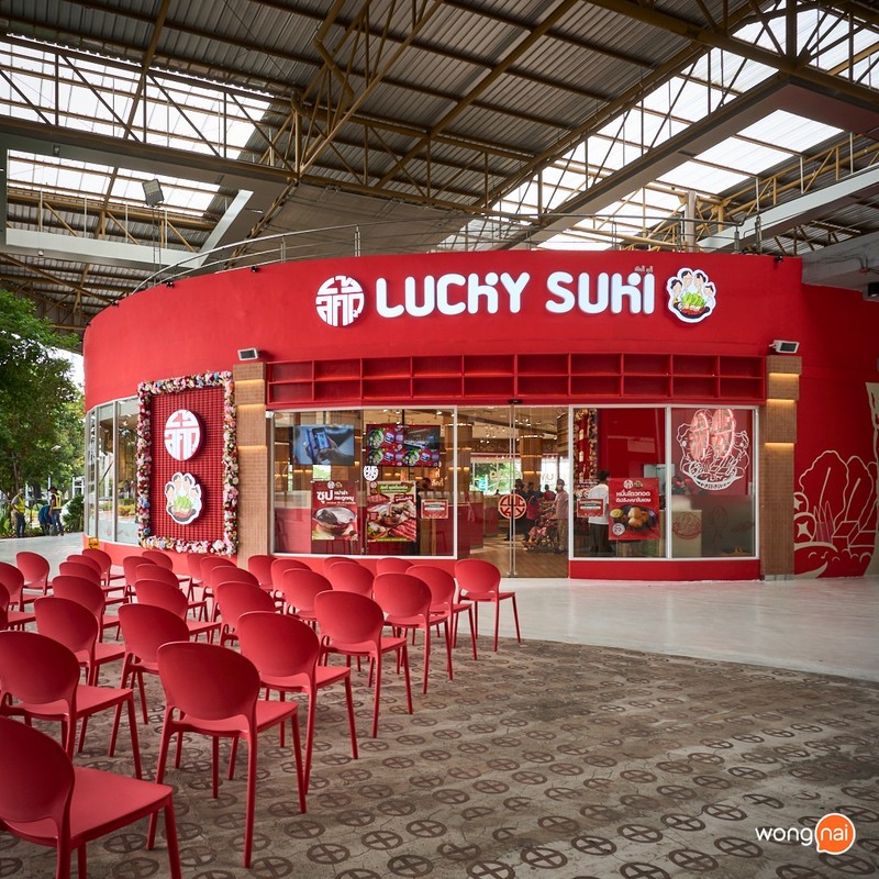 "Lucky Suki" บุฟเฟต์สุกี้สไตล์ Modern Chinese เมนูหลากหลาย คุ้มราคา