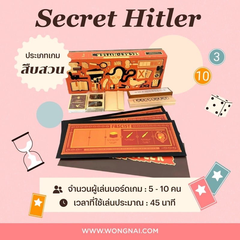 แนะนำ 15 บอร์ดเกม มีติดห้องไว้เล่นแก้เบื่อ แถมได้ฝึกสมองอีกด้วย!