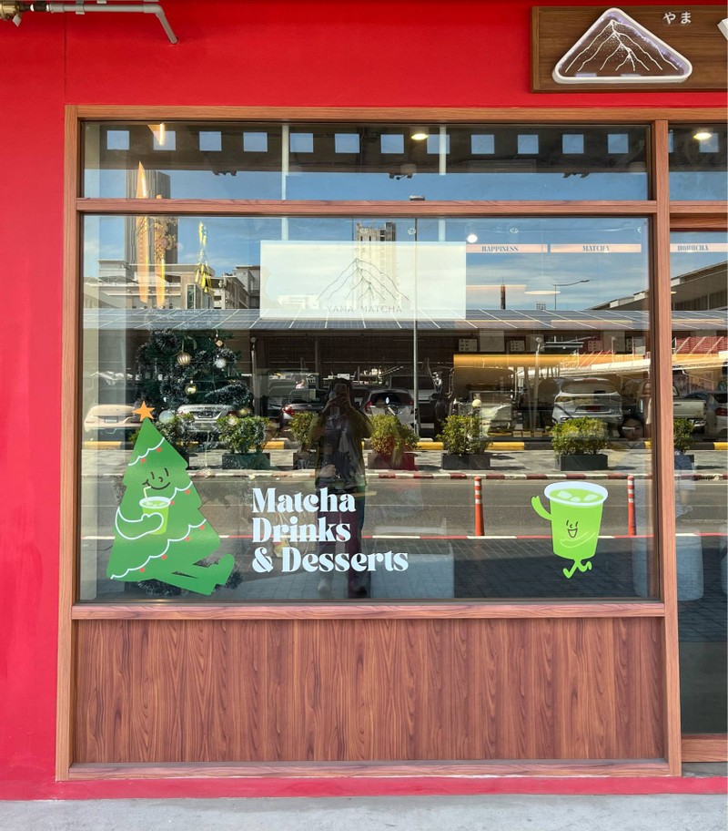 รูป Yama Matcha Block 28x บล็อค 28