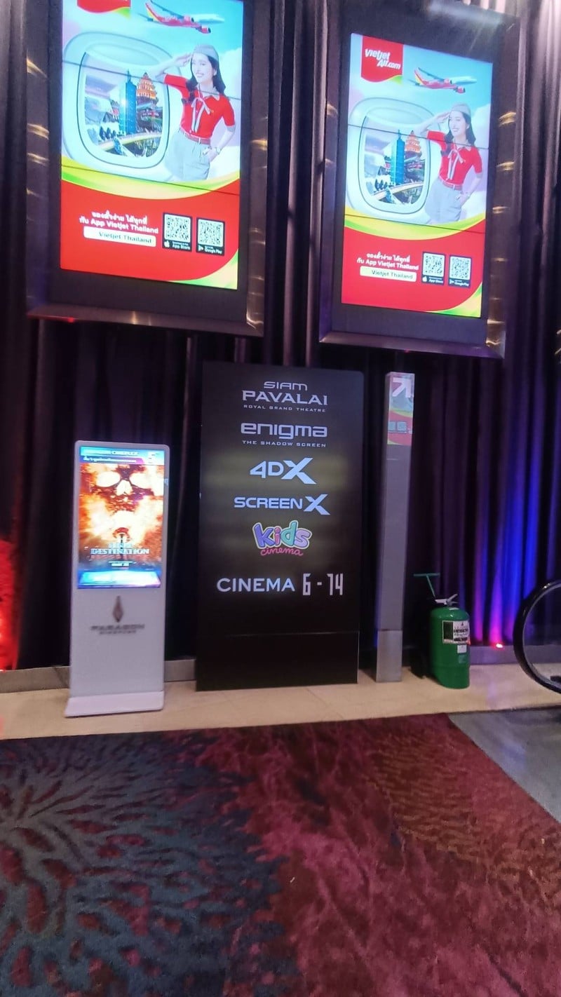 รูป Paragon Cineplex