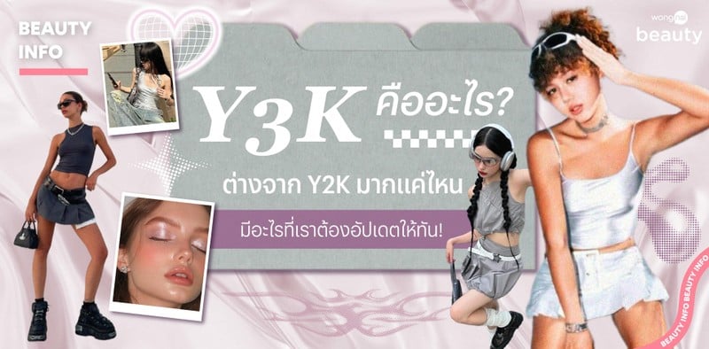 10 แหวน Pandora เครื่องประดับสุดหรู ราคาน่ารัก ไม่เกิน 3,000 บาท