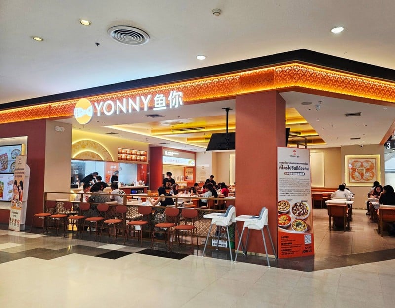 รูป YONNY鱼你 central westgate