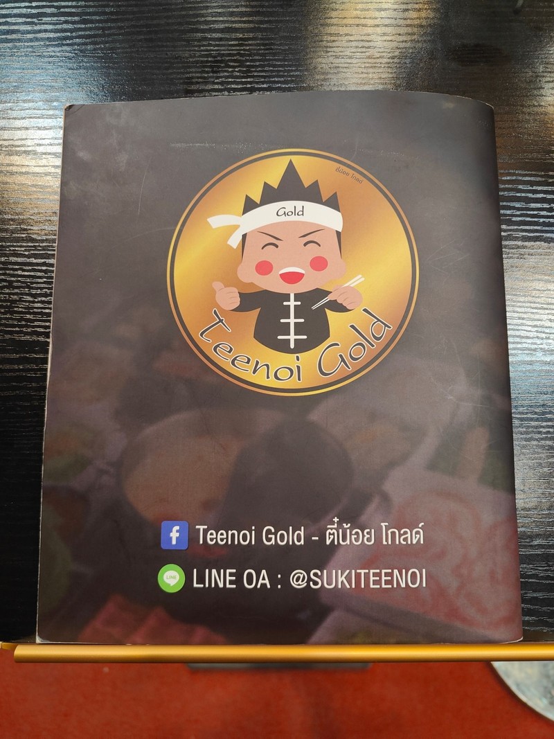 รูป Teenoi Gold