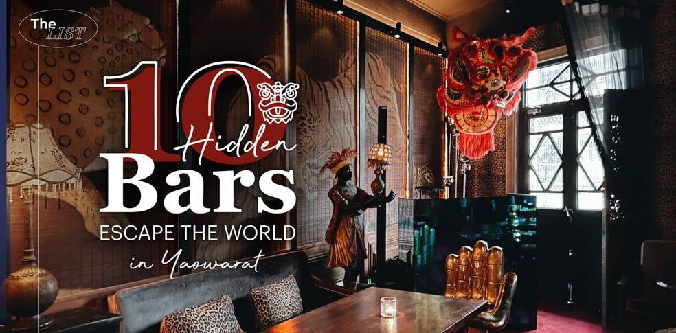 ร้าน JAO.UN (จ่าวอัน) เยาวราช | รีวิวร้านอาหาร